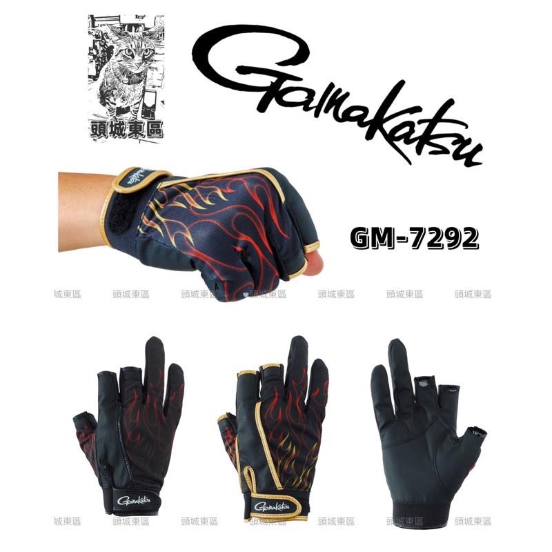🎣🎣【 頭城東區釣具 】GAMAKATSU GM-7292 彈性3指 露三指 三指切 釣魚手套 磯釣手套 - 頭城東區釣具店 - iOPEN Mall