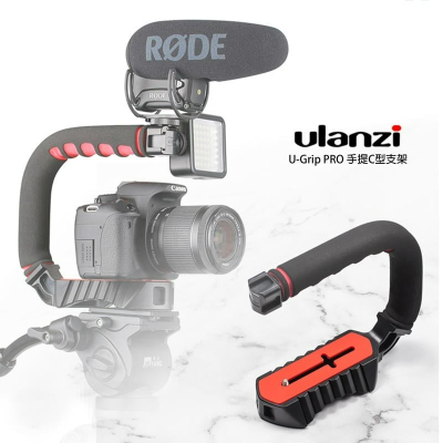 三重☆大人氣☆ Ulanzi U-Grip Pro C型 三熱靴 手持 穩定器 - 大人氣網路、實體商店