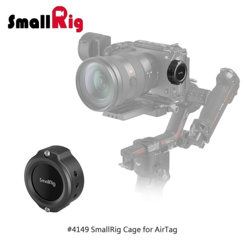 三重☆大人氣☆ SmallRig 4149 AirTag 保護 提籠 保護殼 - 大人氣網路、實體商店 - iOPEN Mall