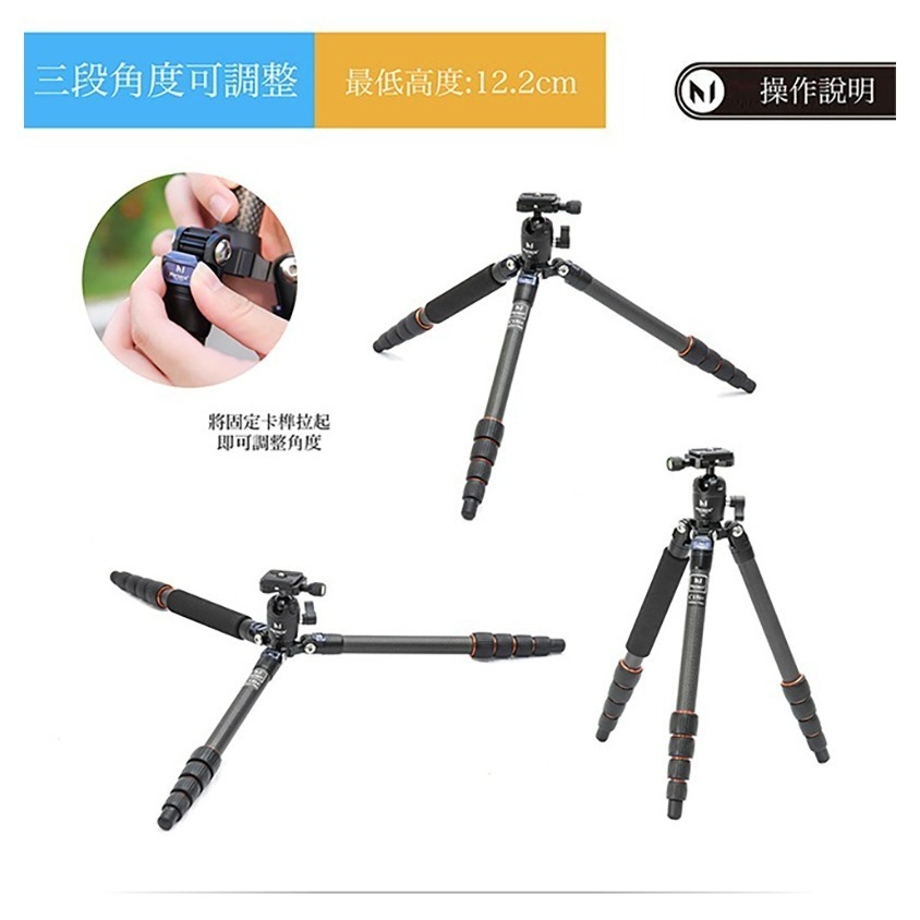三重☆大人氣☆ 公司貨 Marsace 瑪瑟士 C15i+ 旅行用 碳纖維 反折 三腳架 - 大人氣網路、實體商店 - iOPEN Mall