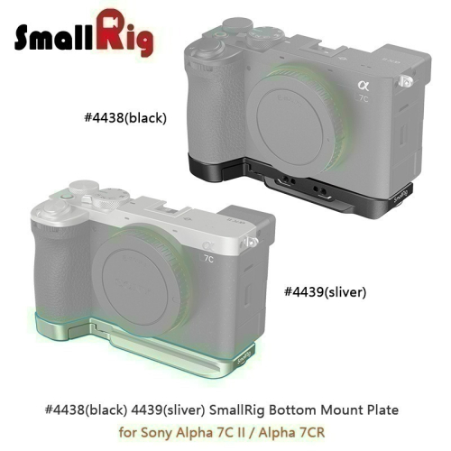 三重☆大人氣☆ SmallRig 4438 黑 4439 銀 擴展板 Arca 底板 SONY A7C II A7CR - 大人氣網路、實體 ...