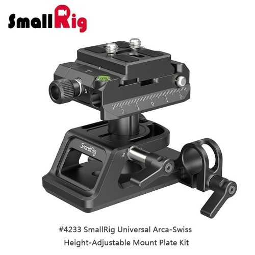 三重☆大人氣☆ SmallRig 4233 通用 Arca-Swiss 15mm導軌 高度可調 升降管夾系統 - 大人氣網路、實體商店 ...