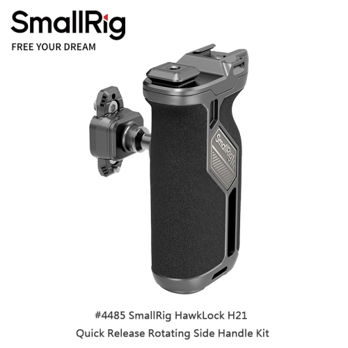 三重☆大人氣☆ SmallRig 4485 HawkLock H21 快拆 旋轉 側手把 - 大人氣網路、實體商店 - iOPEN Mall