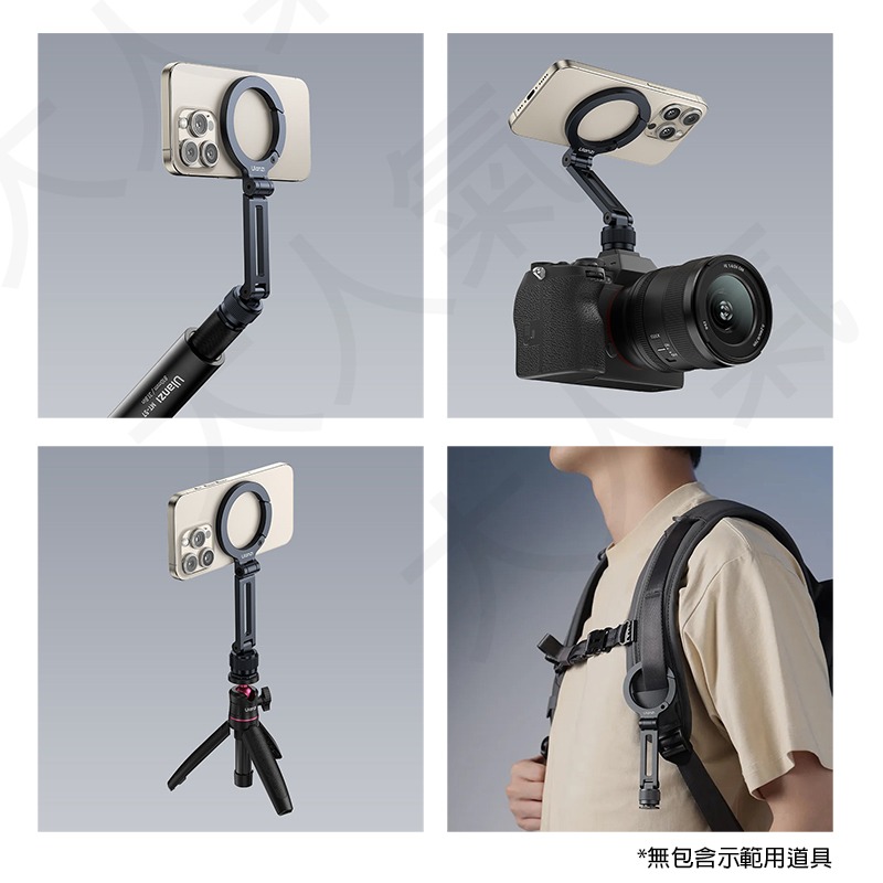 三重☆大人氣☆ Ulanzi MA07 Maglock 1/4 冷靴手機支架 M084 - 大人氣網路、實體商店 - iOPEN Mall