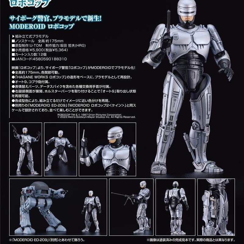 MODEROID 機器戰警 RoboCop GSC 代理版 組裝模型 - Abel的模型賣場 - iOPEN Mall