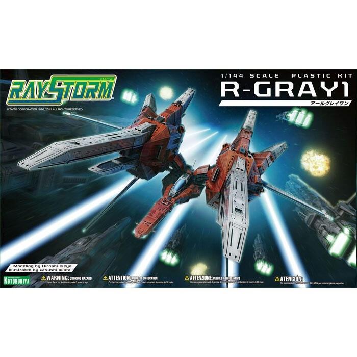 壽屋 閃電風暴 R-GRAY1 KP181X 1/144 代理版 組裝模型 - Abel的模型賣場 - iOPEN Mall