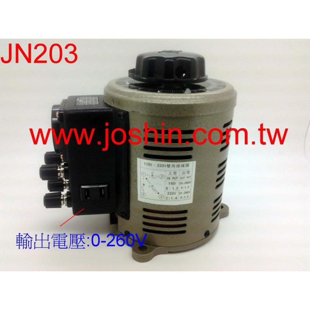 附發票~工廠直營自藕變壓器.自耦變壓器.電壓調整器輸入:110V/220V輸出:0~260V 3A(接受訂製或修理) - JOSHIN 久鑫 ...