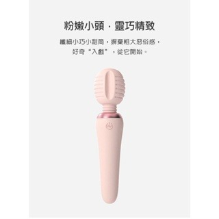 TRYFUN春風｜漾系列 小甜筒 10頻震動AV棒【原廠一年保固】按摩棒 AV按摩棒 女優按摩棒 情趣夢天堂 - 情趣夢天堂｜全國最大成人玩具情趣用品專賣店