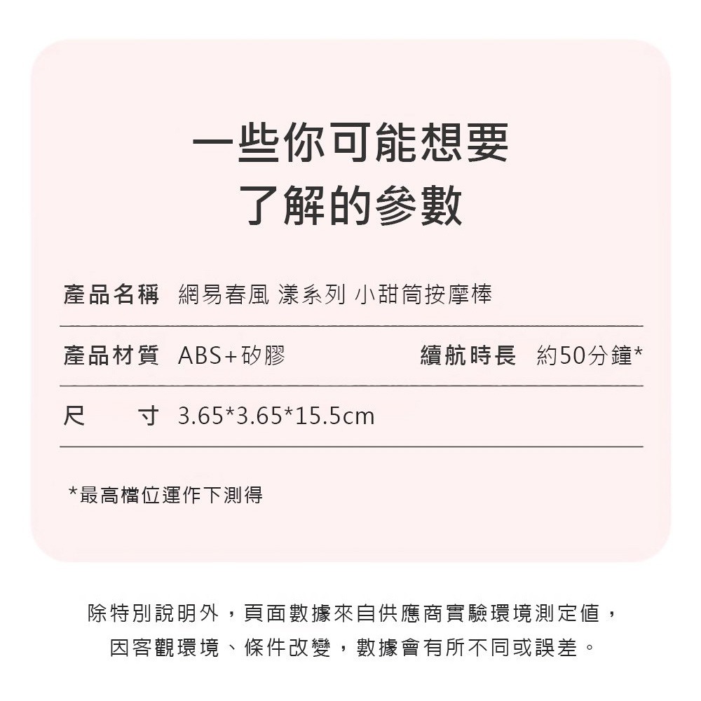 TRYFUN春風｜漾系列 小甜筒 10頻震動AV棒【原廠一年保固】按摩棒 AV按摩棒 女優按摩棒 情趣夢天堂 - 情趣夢天堂｜全國最大成人玩具情趣用品專賣店