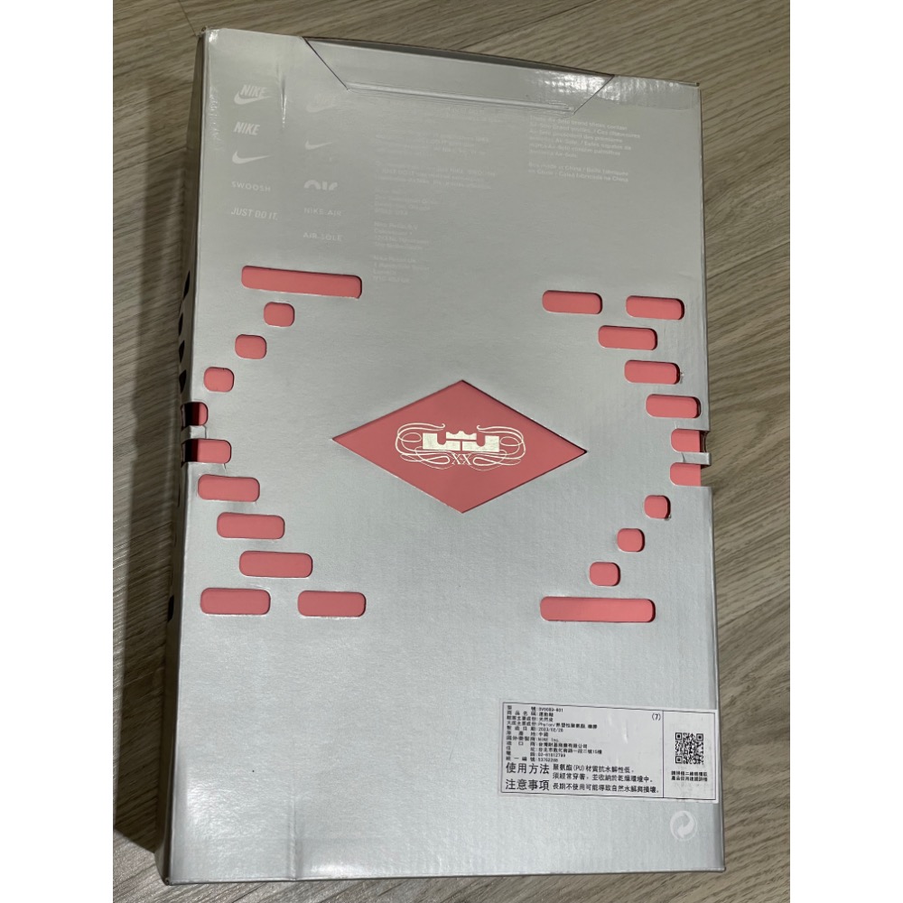 LBJ20 瓶中信 - 撿便宜