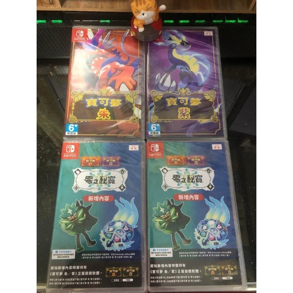 🕹【電玩小舖】🕹NS switch 寶可夢 朱 紫 DLC季票卡 同捆包 中文版 台灣公司貨 - 電玩小棧 - iOPEN Mall