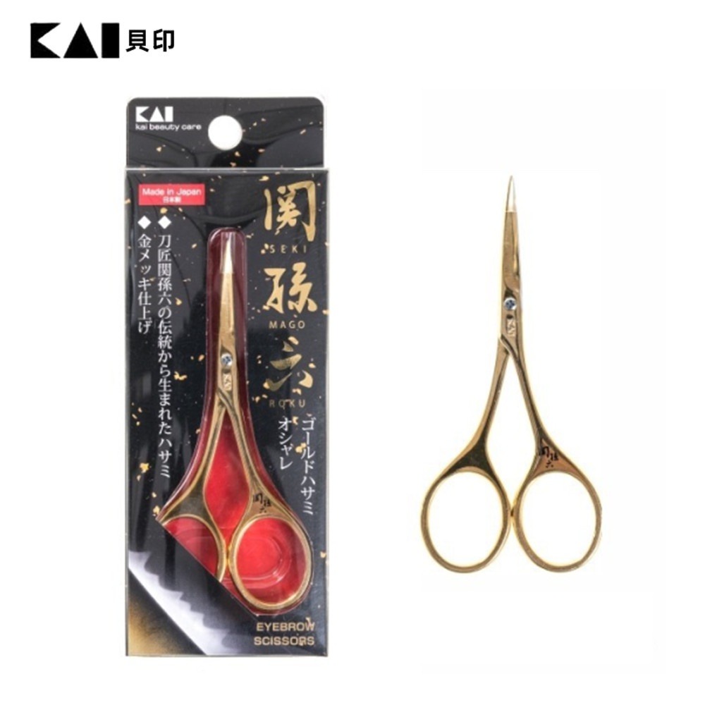 日本貝印 KAI - 關孫六眉毛剪刀 - 斜刃 HC-3538 - 天狐購物 - iOPEN Mall