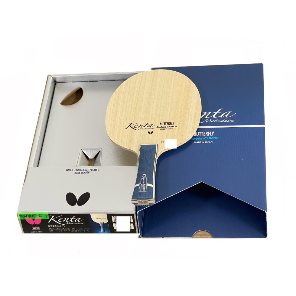 肥羊現貨店~全新正品蝴蝶Butterfly松平健太ALC~Kenta ALC~現貨一把FL 86g~全新W碼 - 武陵高中現役生 - iOPEN Mall