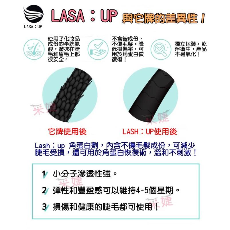 【采婕美學】角蛋白 LASHUP(眉睫二用/送雙教學影片)翹睫術+野生眉+下睫毛+恢復術四合一 角蛋白套組 - 采婕美學 - iOPEN Mall