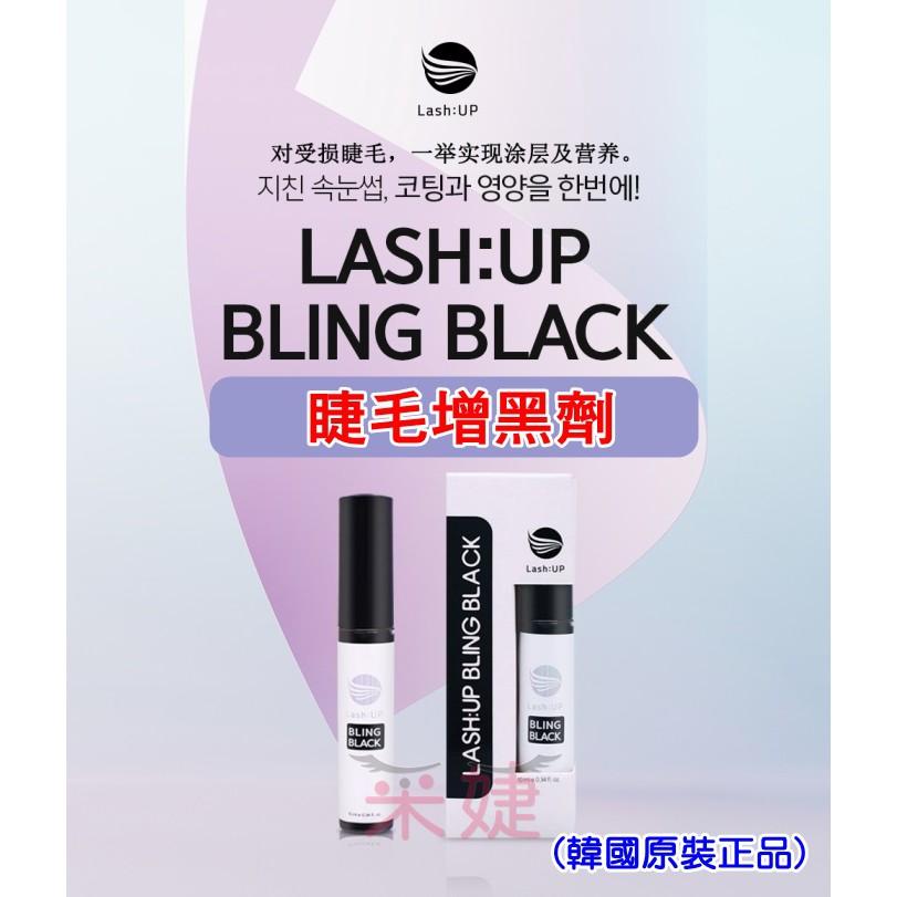 【采婕美學】角蛋白 LASHUP(眉睫二用/送雙教學影片)翹睫術+野生眉+下睫毛+恢復術四合一 角蛋白套組 - 采婕美學 - iOPEN Mall