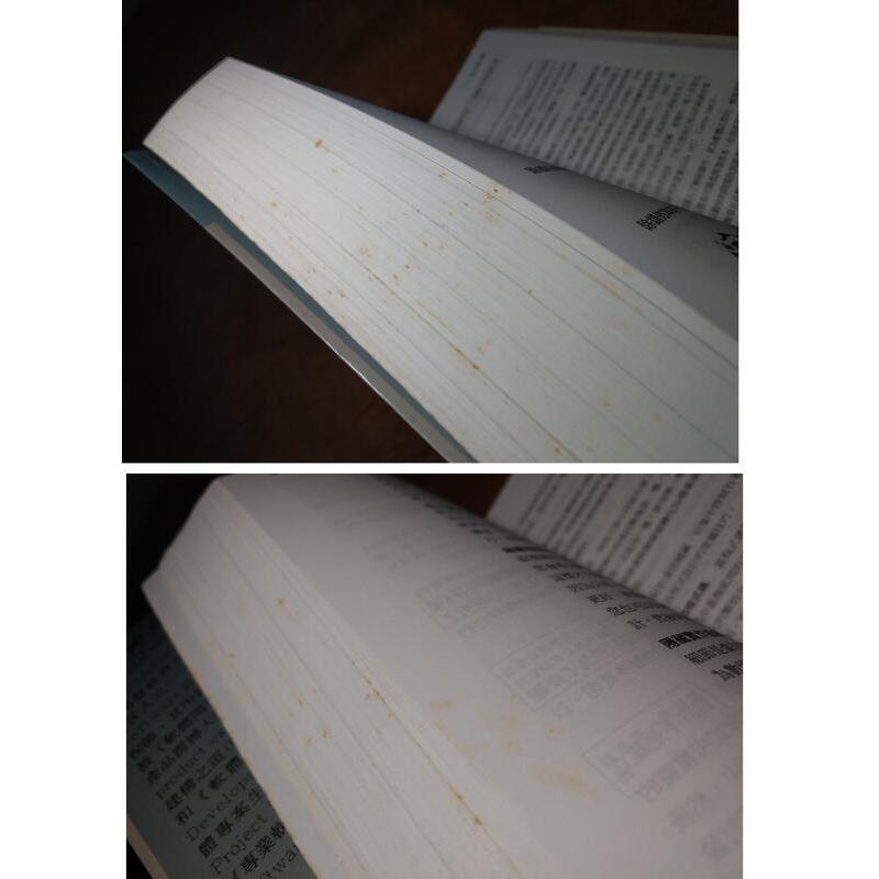 軟體建構之道：第二版(泛黃書斑黃漬)│Steve McConnell譚詠歸│學貫│Code Complete 2│五成新 - (可信用卡)夜讀 ...