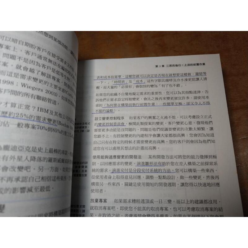 軟體建構之道：第二版(泛黃書斑黃漬)│Steve McConnell譚詠歸│學貫│Code Complete 2│五成新 - (可信用卡)夜讀 ...