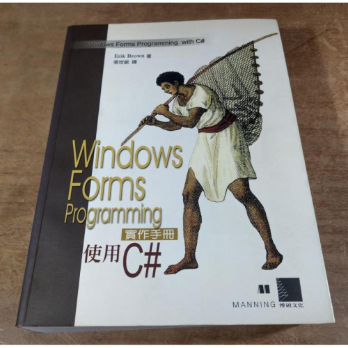 Windows Forms Programming實作手冊：使用C#(泛黃書斑)│博碩9789575276836│七成新 - 角落二手書(used books)