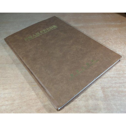 新輸入原木彩色圖鑑：Illustrated commercial foreign woods in Taiwan│七成新 - (可信用卡)角落 ...