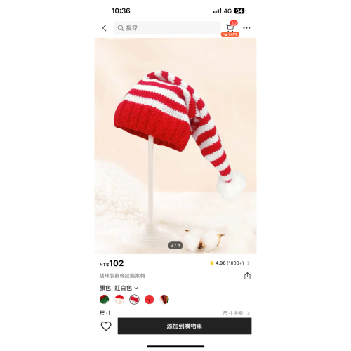 Uniqlo代購 - bear.nz