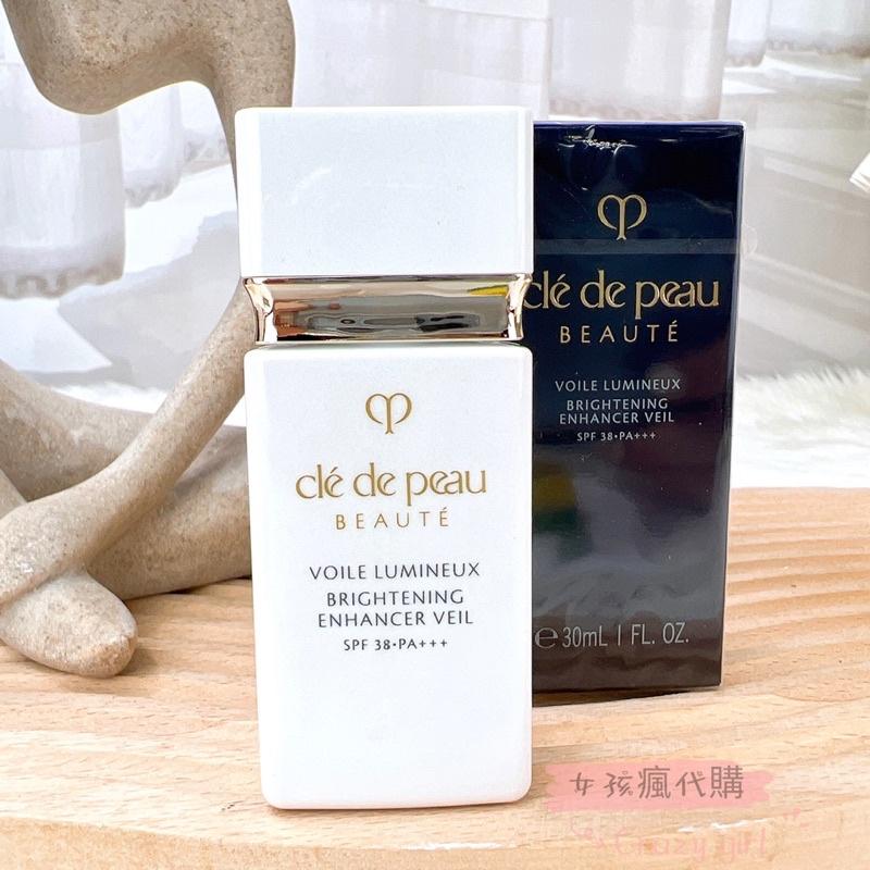 現貨寄出 新品 肌膚之鑰 柔光鑽白妝前霜 30ml CDP CPB 妝前隔離 妝前精華 妝前乳 妝前保濕 防曬 隔離 - 女孩瘋代購_Crazyou_