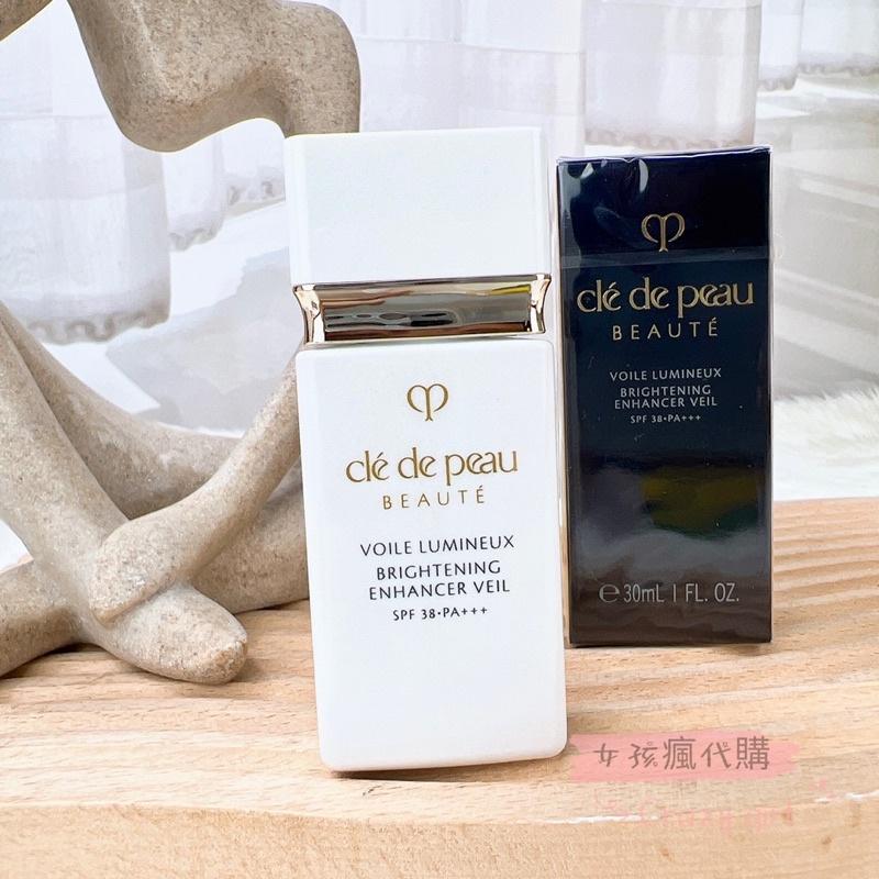 現貨寄出 新品 肌膚之鑰 柔光鑽白妝前霜 30ml CDP CPB 妝前隔離 妝前精華 妝前乳 妝前保濕 防曬 隔離 - 女孩瘋代購_Crazyou_