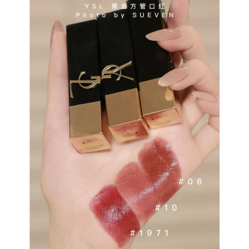 2022新品🔥 YSL 黑金方管唇膏 浮雕YSL唇膏 口紅 #10 #1922 #6 ysl唇膏 - 女孩瘋代購_Crazyou_