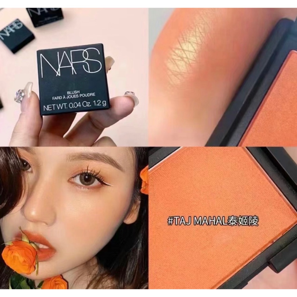 現貨寄出 NARS 炫色腮紅 1.2g 腮紅 中小樣 #BEHAVE #SEX APPEAL #TAJ MAHAL - 女孩瘋代購_Crazyou_ - iOPEN Mall