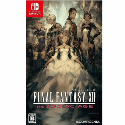 【金魚i電玩】任天堂 NS Switch FINAL FANTASY XII黃道時代 中文版 - 金魚i電玩 - iOPEN Mall