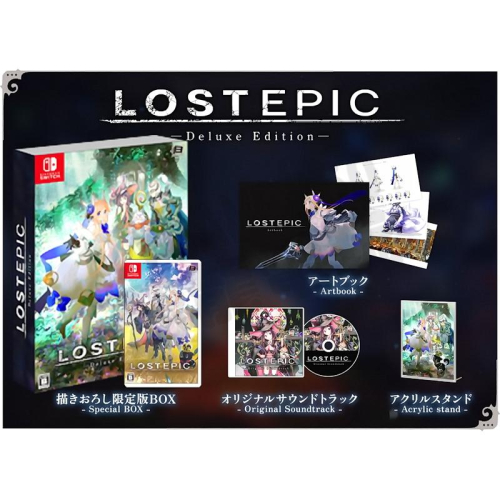 【金魚i電玩】任天堂 NS Switch LOST EPIC 失落史詩 限定版 中文版 - 金魚i電玩 - iOPEN Mall