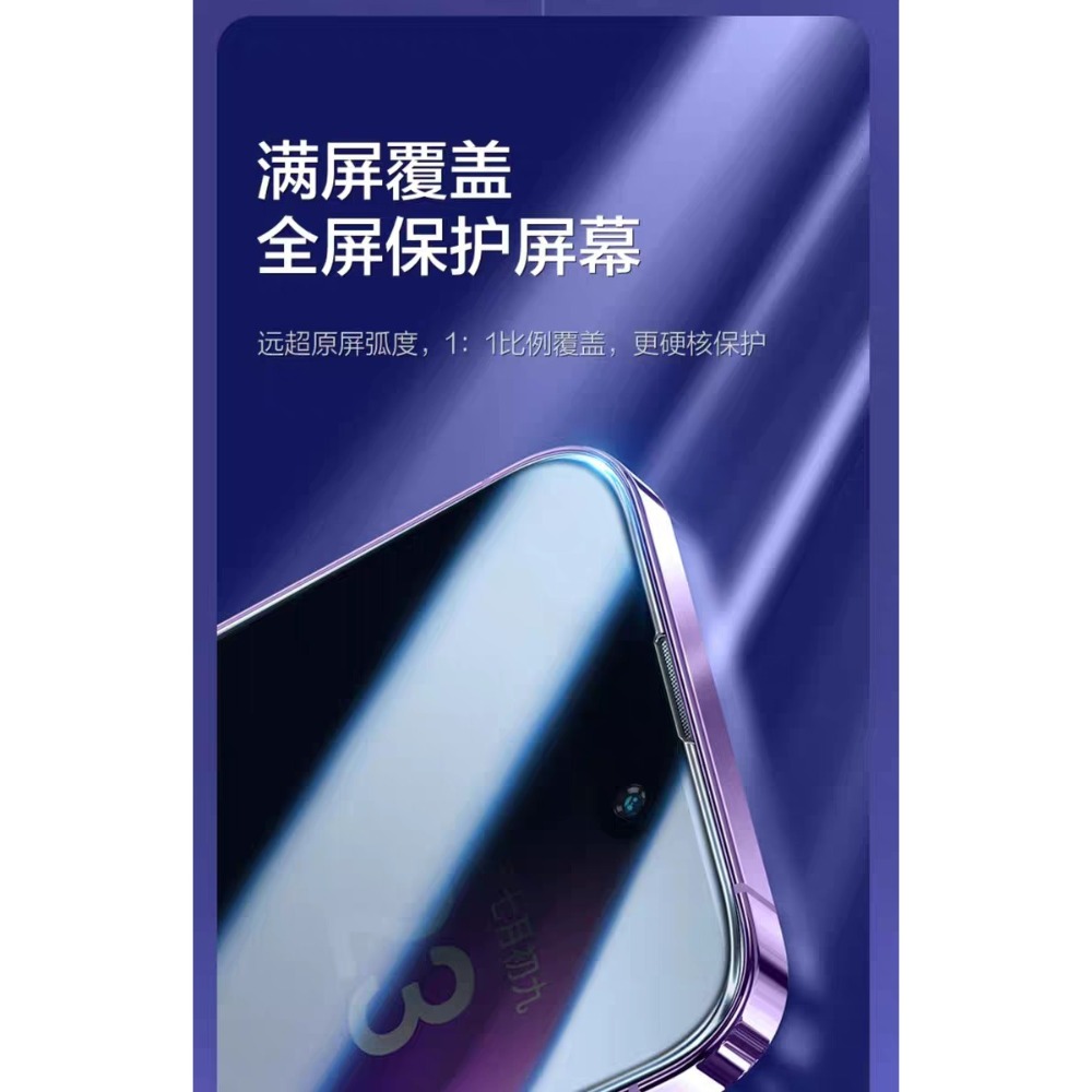 代購大陸閃魔 - 新生活okyes