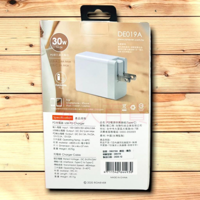 RONEVER DE019A PD電源供應器組 充電器 Type-C 黑色 - 元大五金百貨 - iOPEN Mall
