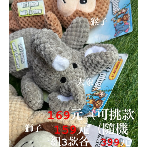 圓氣囊動物🐒🐘獅子 - ｜黑殿🐕‍🦺｜寵物玩具、用品、選物 - iOPEN Mall