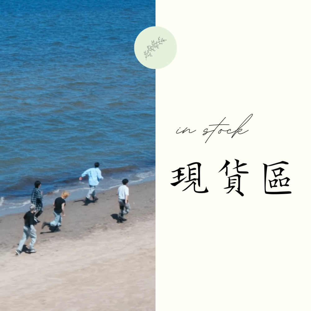 Nocos ⌘ 現貨 ⌘ Stray kids/貨付請照規定備註否則取消/周邊 - Nocos._.select - iOPEN Mall