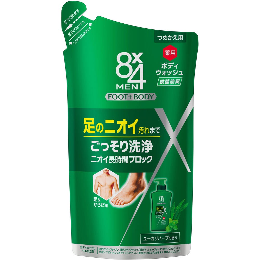 日本境內 花王 8X4 MEN 男士除菌消臭沐浴露 400ml 補充包 腳臭 除臭 沐浴乳 - 百玖香日本小舖 - iOPEN Mall