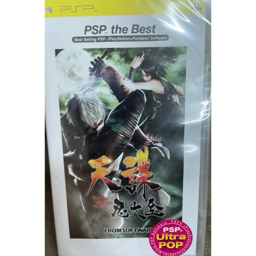 [山姆遊戲片]天誅 忍大全 遊戲片 PSP 全新盒裝 未拆封 - samchen - iOPEN Mall