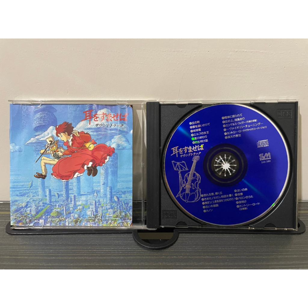 [山姆玩具城]心之谷 Whisper of the heart 宮崎駿 CD 庫存品 - samchen - iOPEN Mall