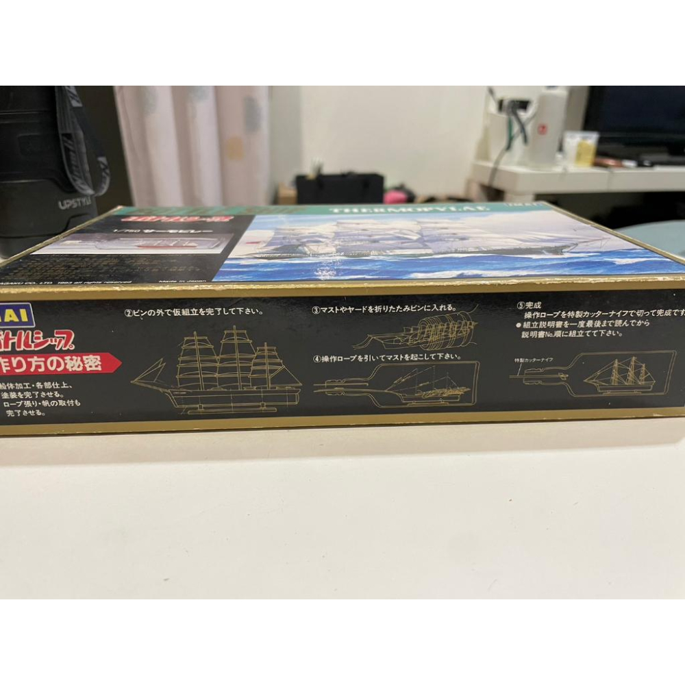 [山姆玩具城]瓶中船 模型 Bottle ship THERMOPYLAE IMAI 絕版收藏品 - samchen
