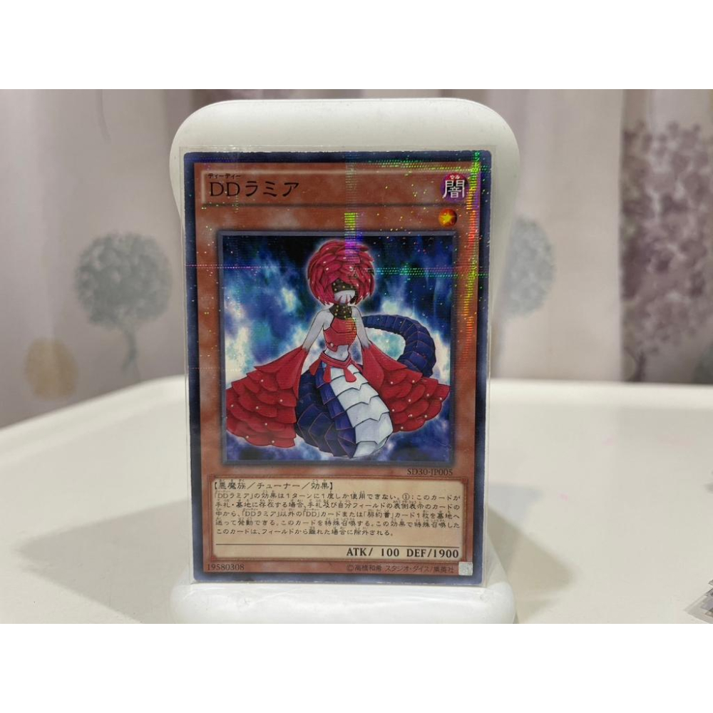[山姆玩具城] 遊戲王卡片SD30-JP005 DD 拉米亞 普卡全鑽 - samchen - iOPEN Mall