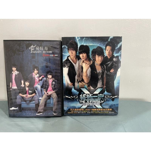 終極一家 飛輪海 專輯 CD光碟 電視原聲帶 - samchen - iOPEN Mall