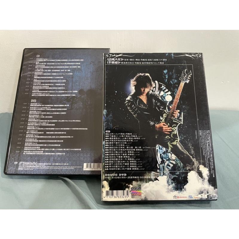 終極一家 飛輪海 專輯 CD光碟 電視原聲帶 - samchen - iOPEN Mall