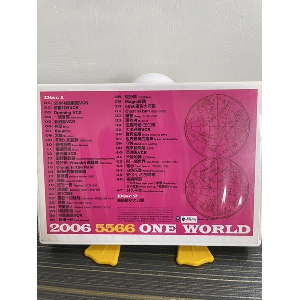 《山姆CD》5566專輯 2006巡迴演唱會 - samchen - iOPEN Mall