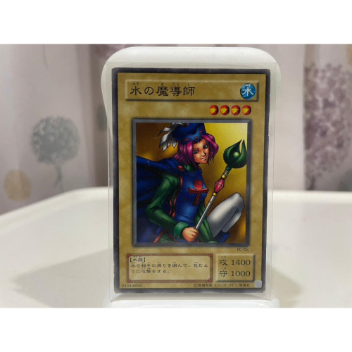 [山姆玩具城] 遊戲王卡片遊戲王 日紙 代賣 BC-62 水的魔導師 - samchen - iOPEN Mall