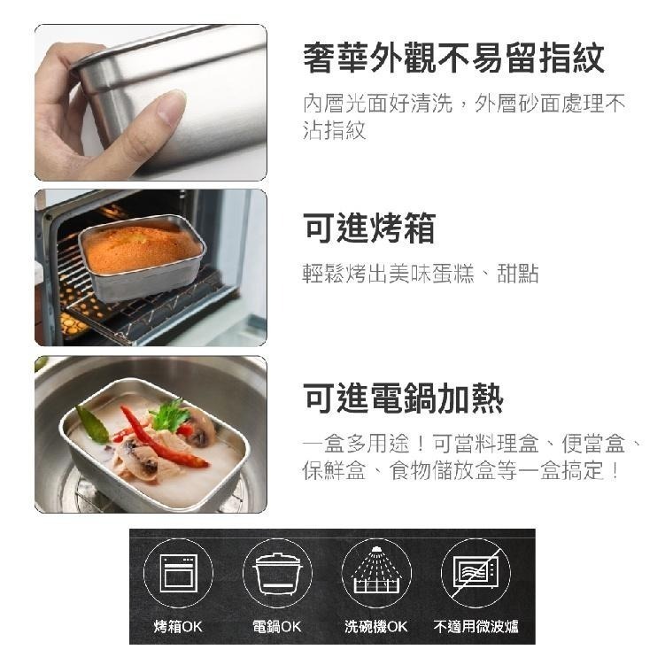 樂扣樂扣 不鏽鋼保鮮盒 長方型/圓型 (460ml/670ml/1.1L/1.9L/2.7L) LOCKnLOCK 樂扣 - 禾坊親子藥局 - iOPEN Mall