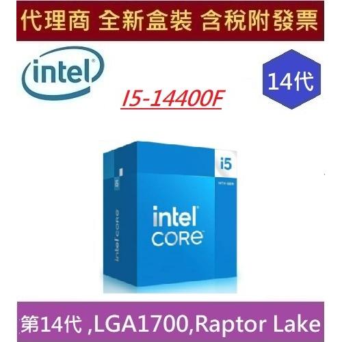 全新 現貨 含發票 英特爾 第14代 I5-14400F Raptor Lake 10核心 CPU 中央處理器 - MINTEC.HS