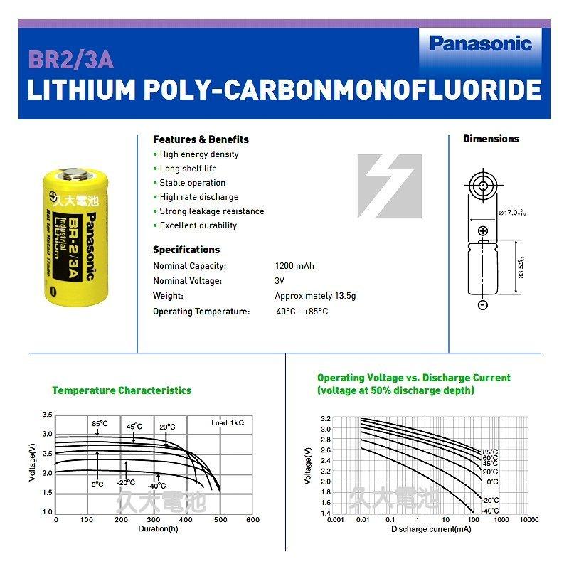 久大電池 Panasonic BR-2/3A 帶針腳 正極2P+負極1P 一次性鋰電 【PLC工控電池】 PA16 - 久大電池-原廠電瓶代理商