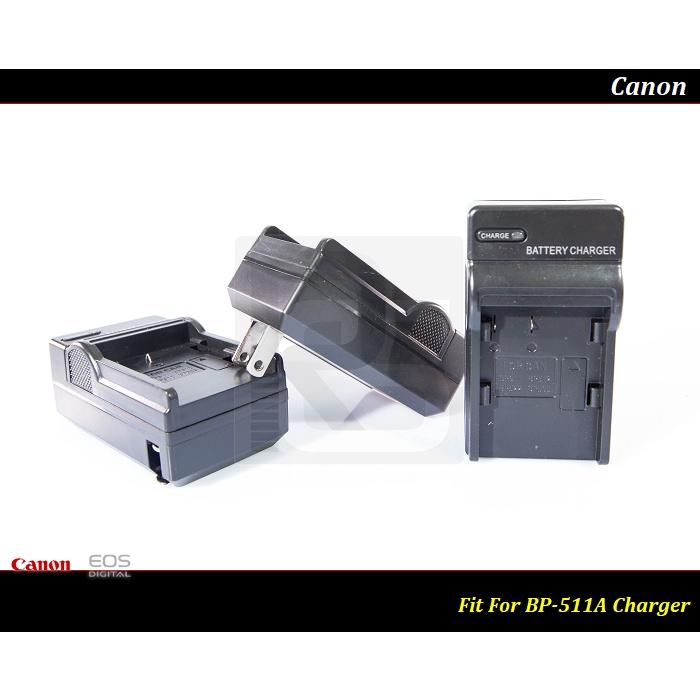 [台灣現貨] Canon BP-511A 充電器 10D / 20D / 30D / 40D / 50D / 5D - Recocso旗艦店