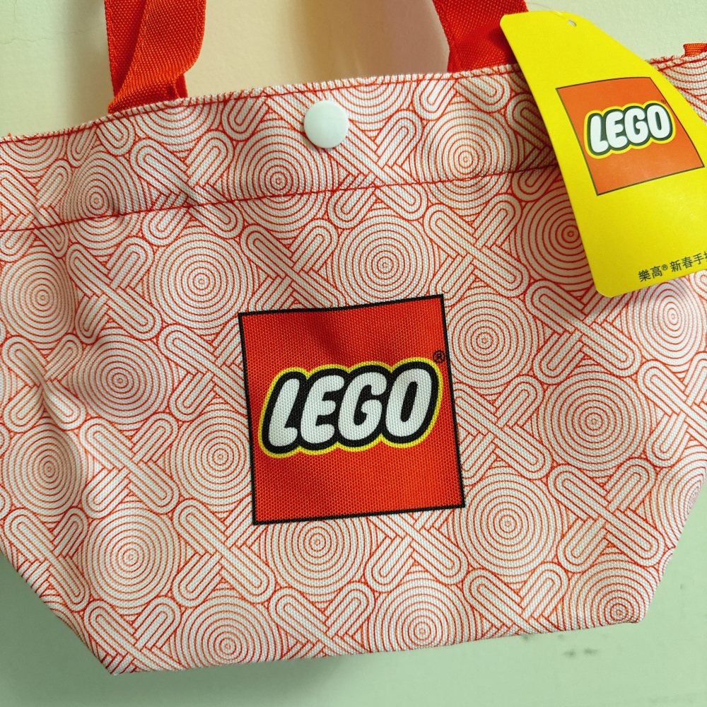 2021 lego 樂高新年提袋 提袋 手提袋 小物袋 全新 周邊 限定 - 木木·仕事部屋 Mu Mu Studio - iOPEN Mall