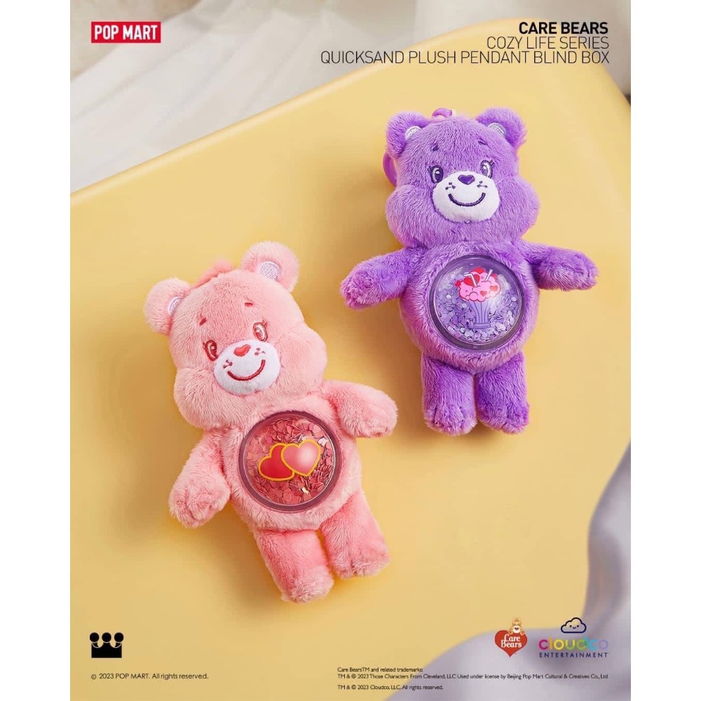 【泡泡瑪特】🌈CARE BEARS COZY LIFE－流沙毛絨掛件系列🌈️️️ - Folisa_