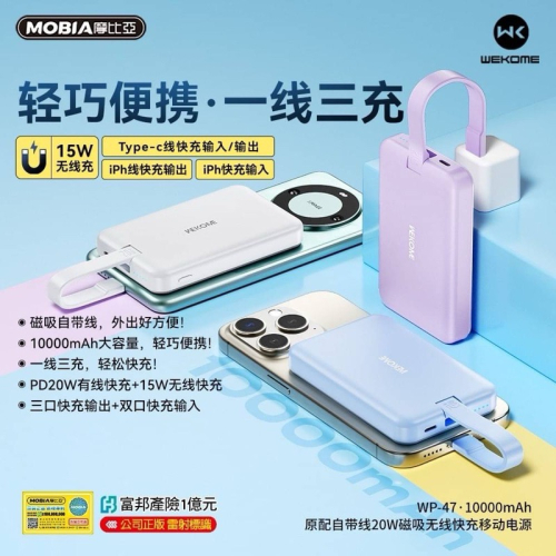 磁吸無線快充行動電源 - Folisa_ - iOPEN Mall